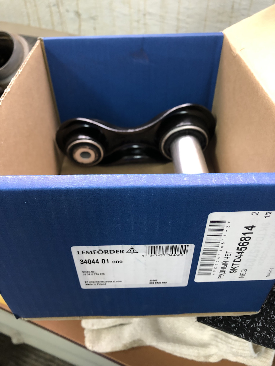 ТО задней подвески — BMW X6 (E71/E72), 3 л, 2012 года | своими руками ...