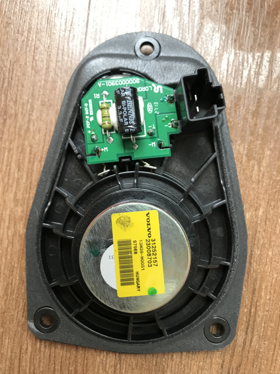 Premium Sound (Harman Kardon/Dynaudio) — Volvo S60 (2G), 2 л, 2017 года ...