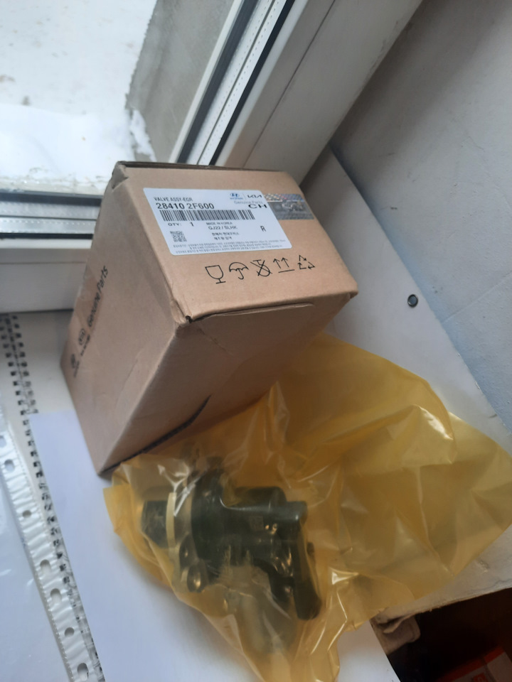 Клапан егр egr 284102F600 Santa fe Tucson Sorento Sportage на KIA ...