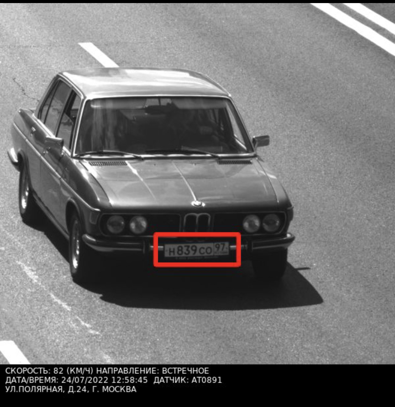 Outlaw — BMW E3, 3 л, 1974 года | покатушки | DRIVE2