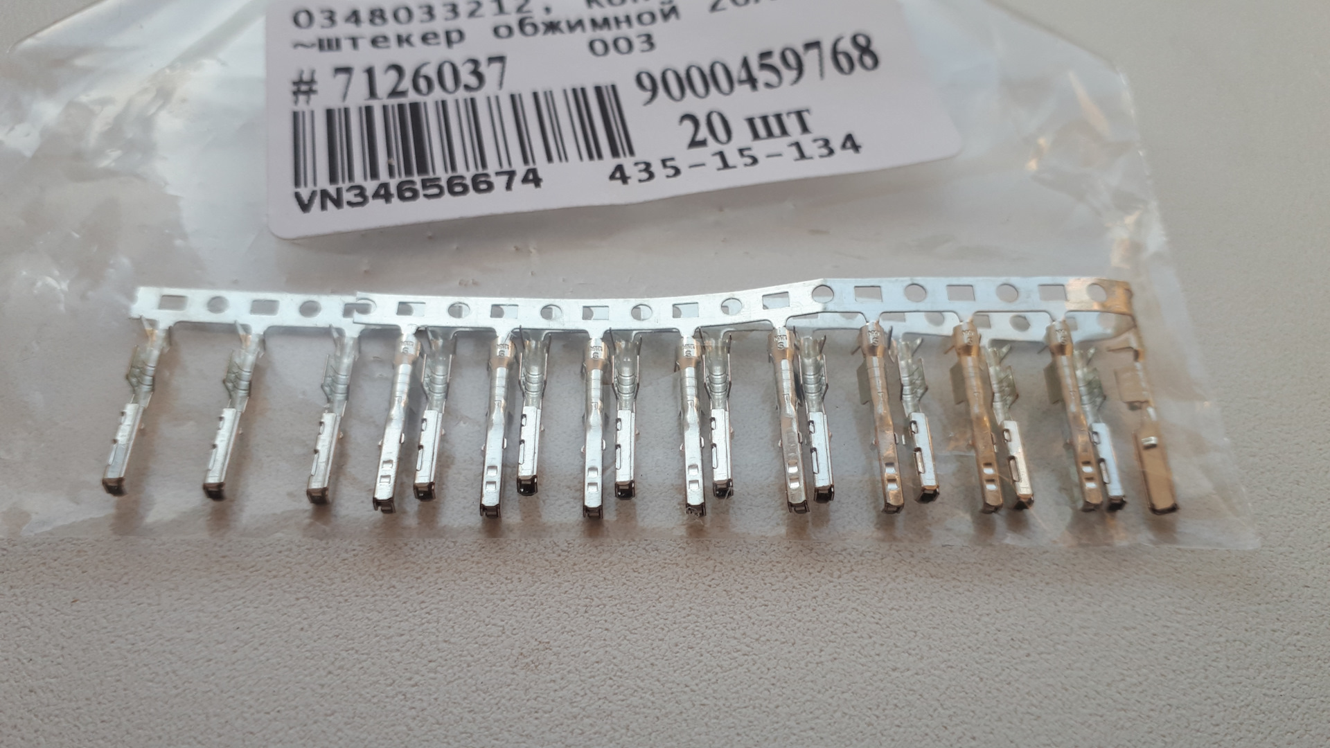 Контакт штекер обжимной Molex — Lada Приора седан, 1,6 л, 2017 года ...