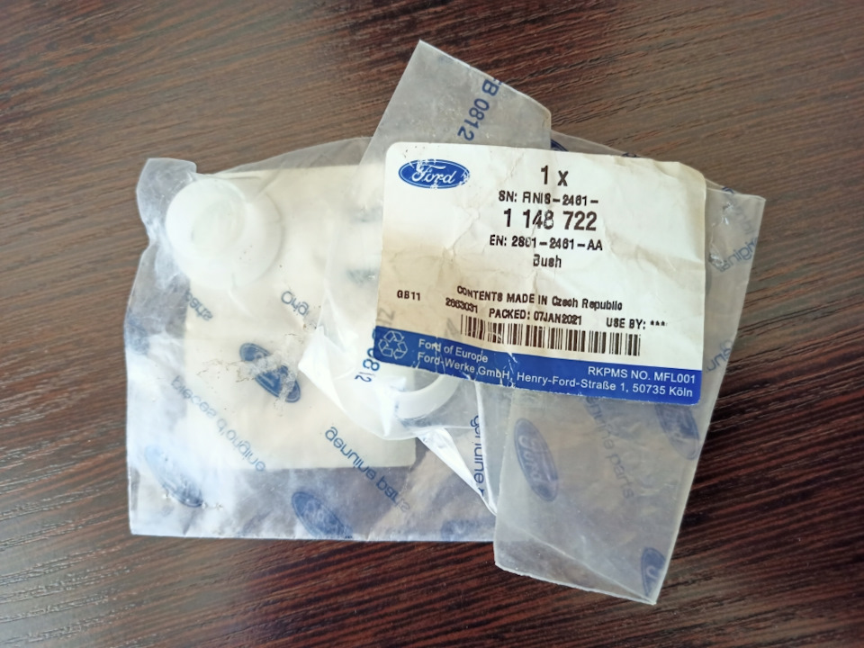 1148722 ПРОКЛАДКА/BUSH Ford | Запчасти на DRIVE2