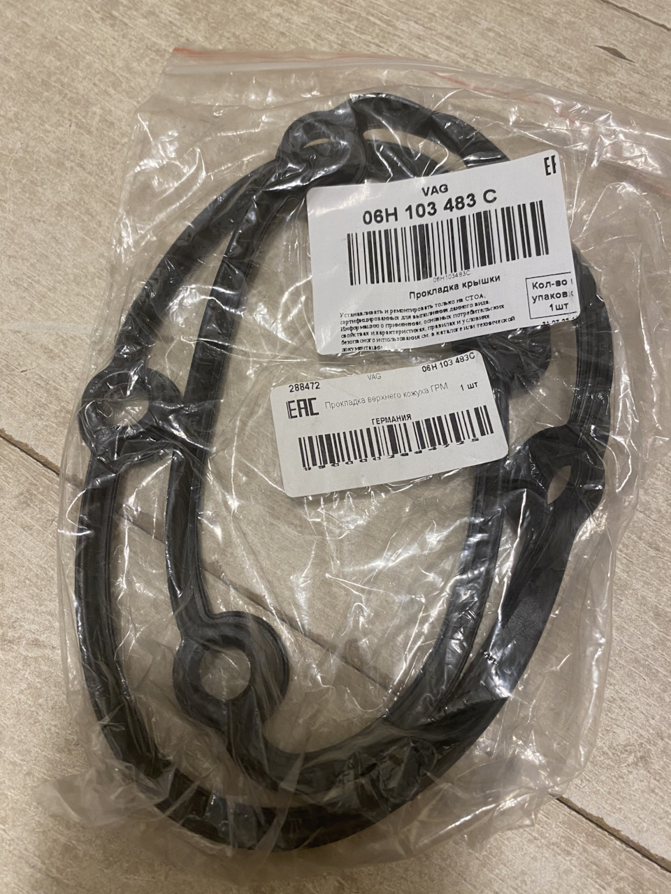 Замена цепи ГРМ — Volkswagen Tiguan (1G), 2 л, 2014 года | расходники ...