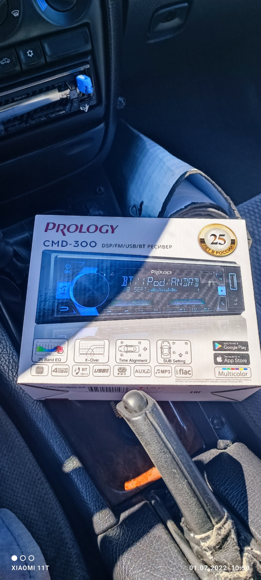 Новый друг ушей Prology CMD -300 — Opel Omega B, 2,5 л, 1996 года | аксессуары | DRIVE2