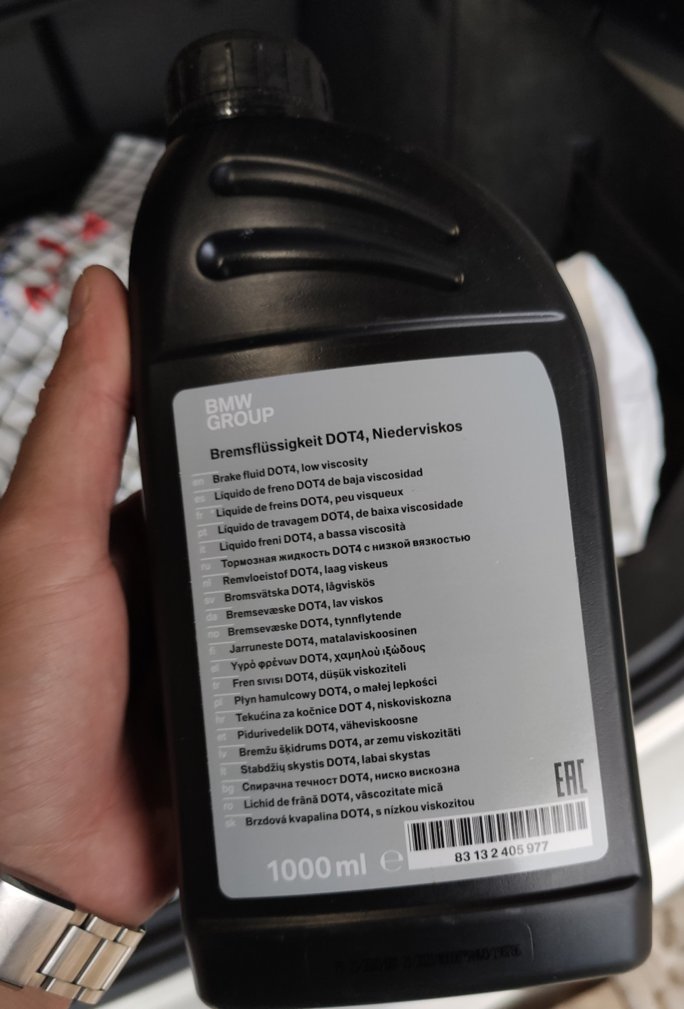 83132405977 Тормозная жидкость DOT4 LV, с низк.вязк. BMW | Запчасти на ...
