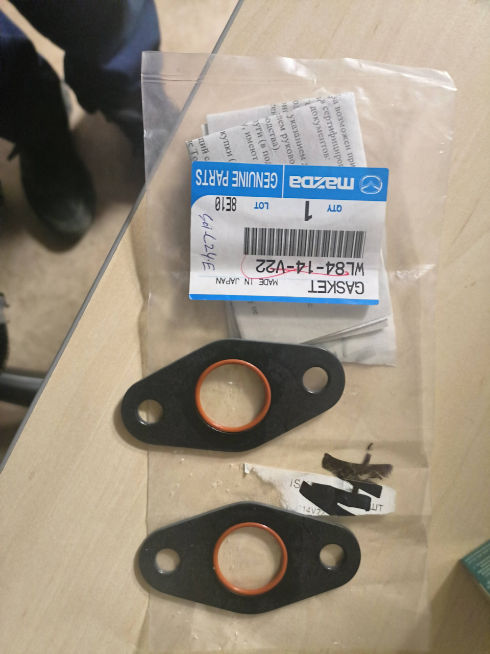 Продолжение масла в антифризе — Mazda BT-50, 2,5 л, 2011 года | своими ...