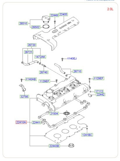 59. Клапанная крышка — Hyundai Tiburon (GK), 2 л, 2002 года | своими ...