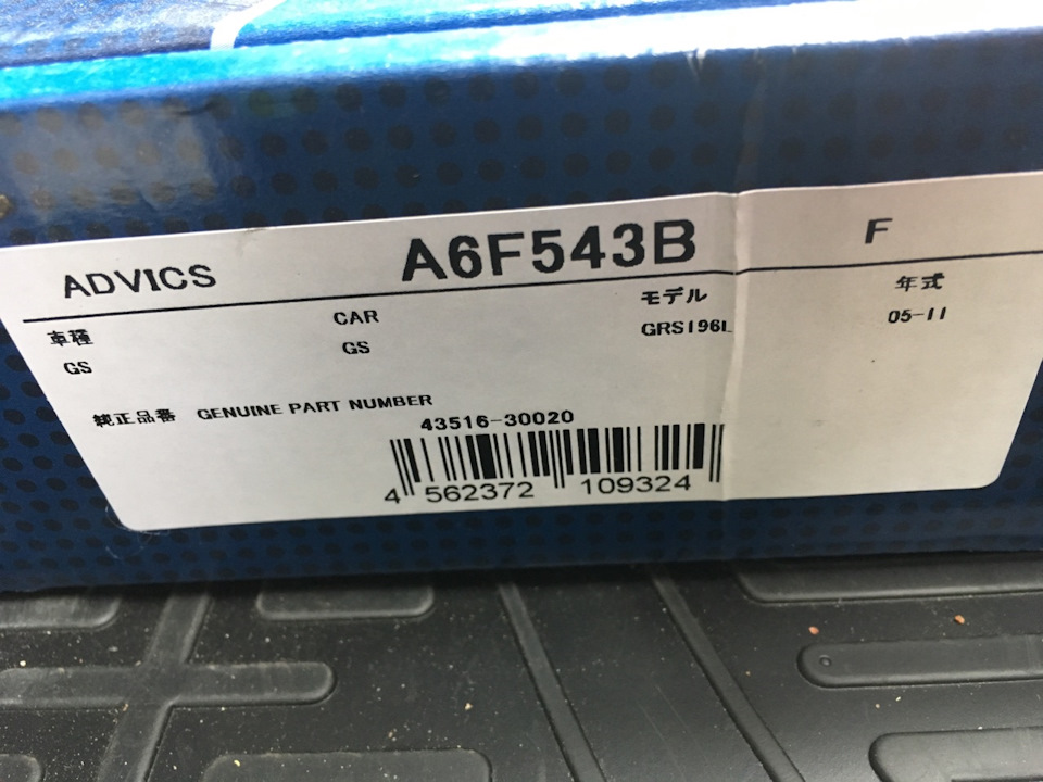 4351630020 Диск тормозной TOYOTA LEXUS | Запчасти на DRIVE2