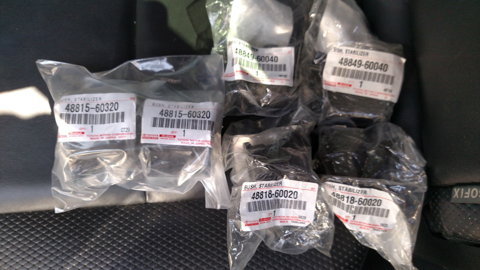Втулки стабилизатора. Замена. — Toyota Land Cruiser Prado 150-series, 4 ...