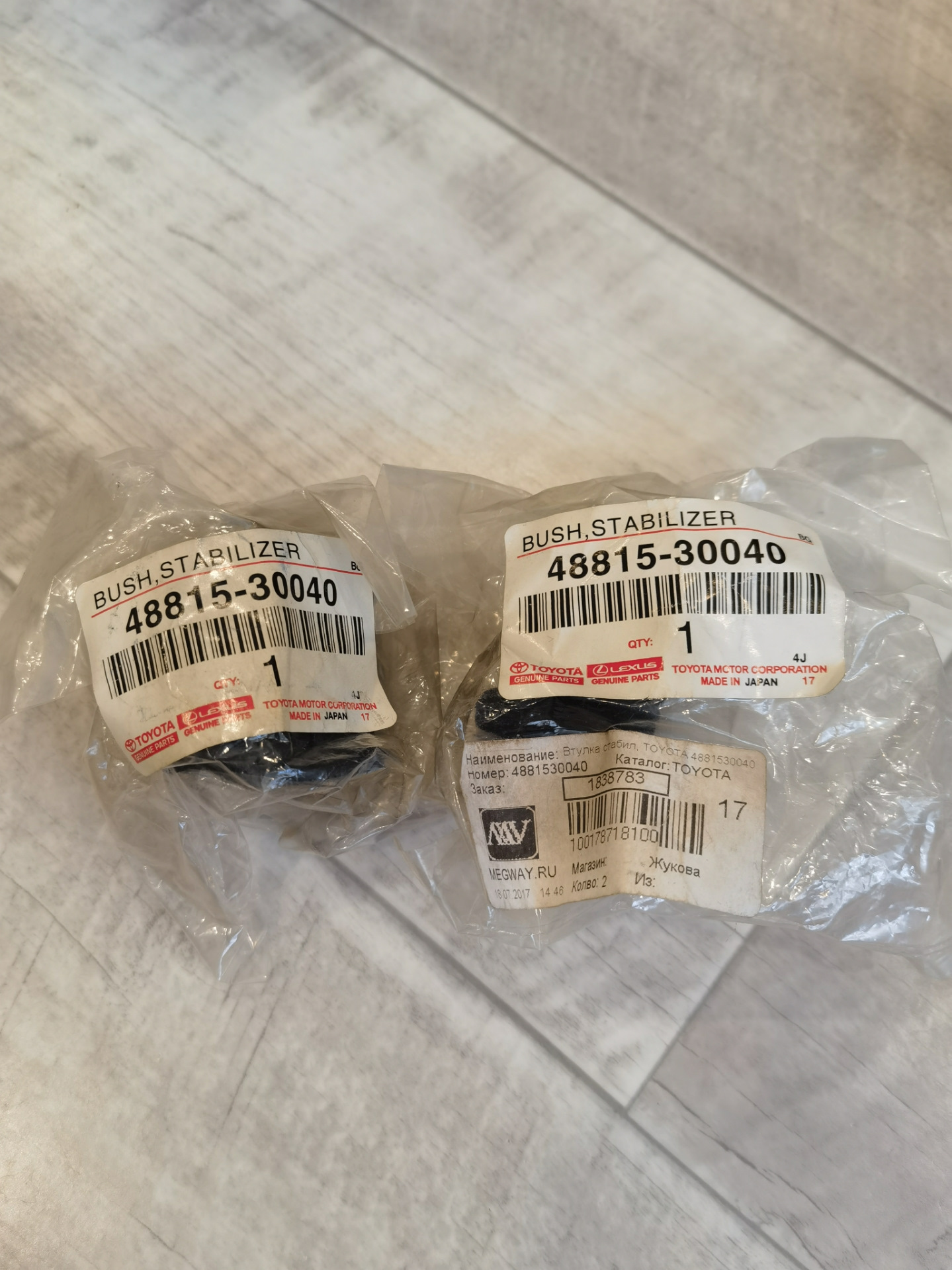 Продаю оставшиеся запчасти — Toyota Corona Premio (T210), 1,6 л, 2001 ...