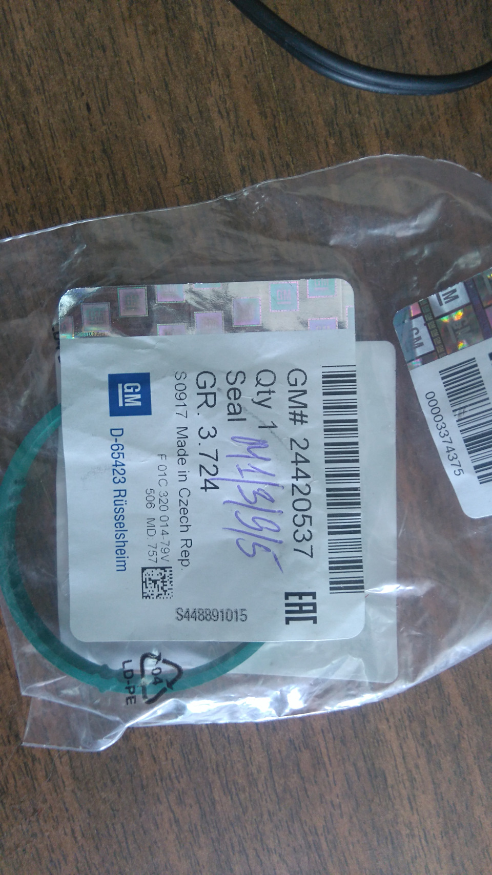 24420537 Кольцо уплотнительное дроссельной заслонки GM | Запчасти на DRIVE2