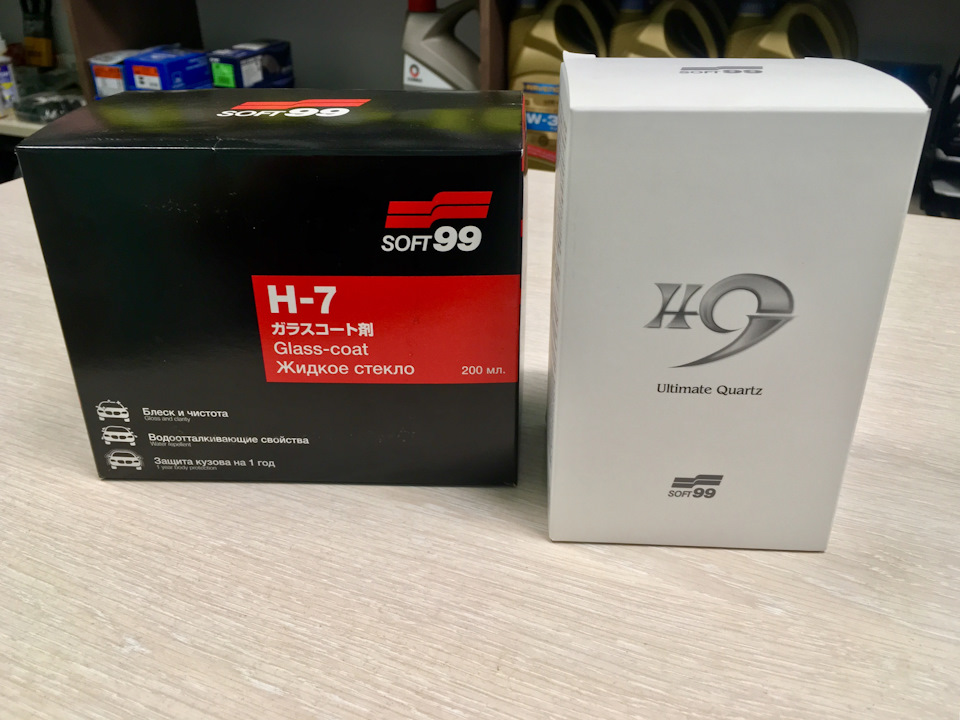 Покрытие керамическое H-9 Ultimate Quartz Soft99 — BMW X1 (E84), 3 л, 2009 года | своими руками ...