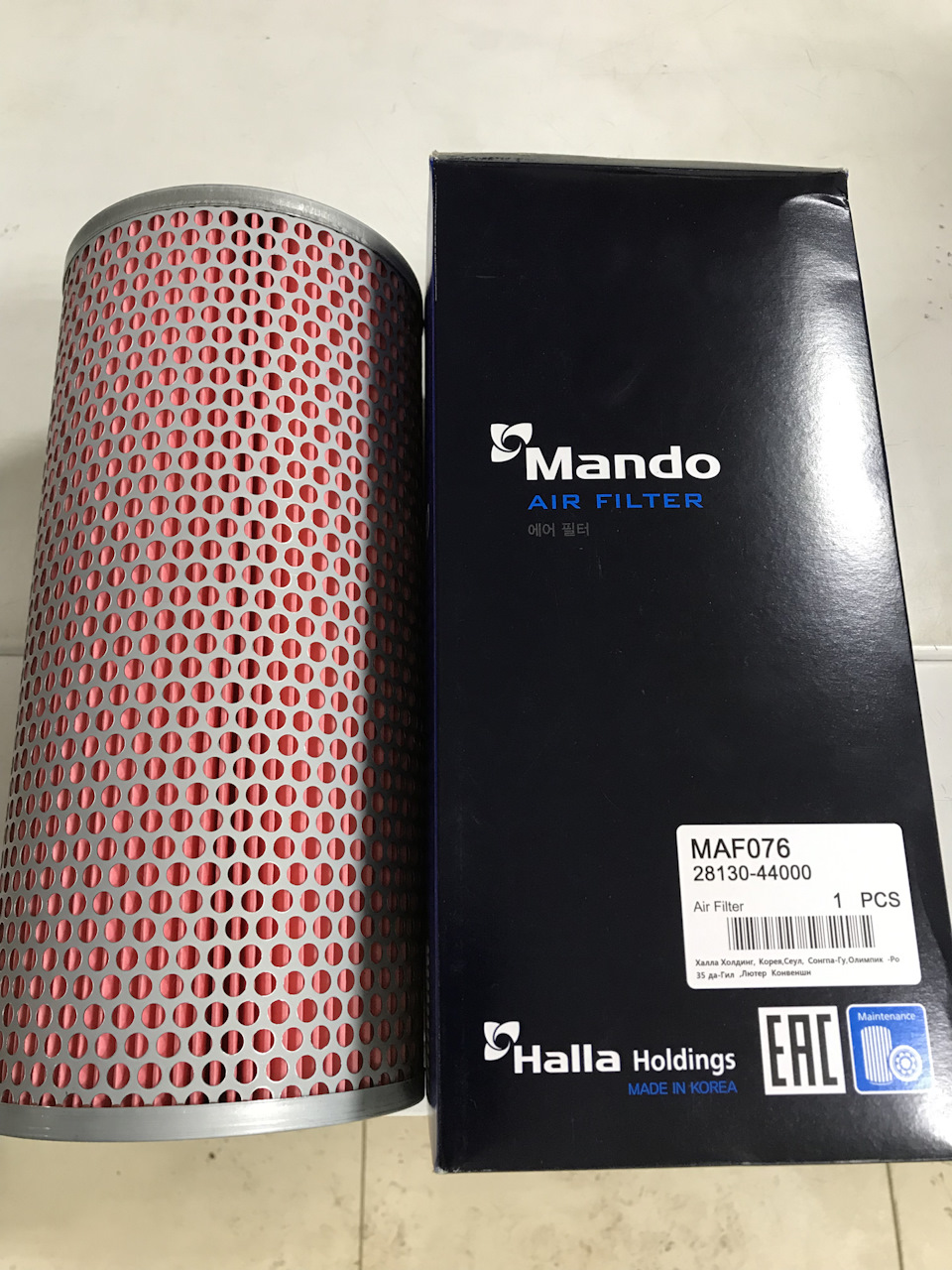 2813044000 ЧАСТЬ КОРПУСА ВОЗДУШНОГО ФИЛЬТРА ДВИГАТЕЛЯ (ПЛАСТМАССА) KIA ...