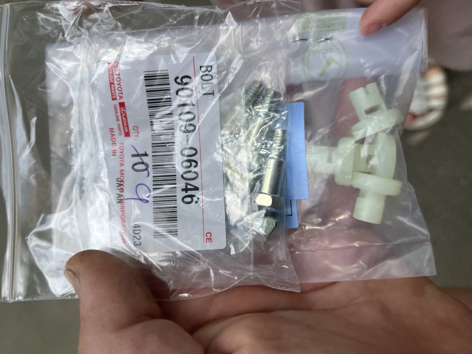 9010906046 Болт TOYOTA LEXUS | Запчасти на DRIVE2