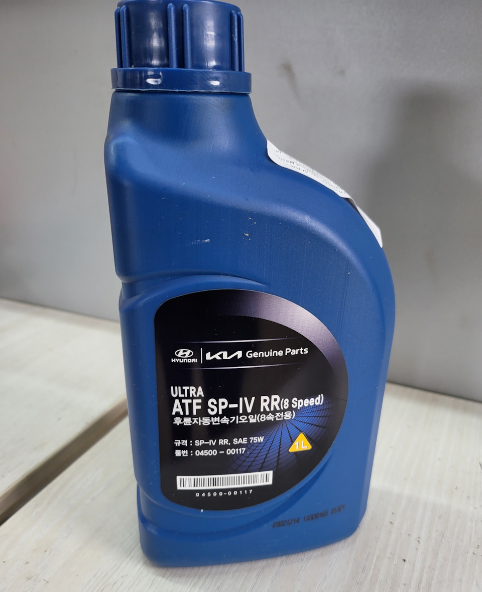 Масло в АКПП — KIA Sorento (3G), 2,2 л, 2019 года | своими руками | DRIVE2