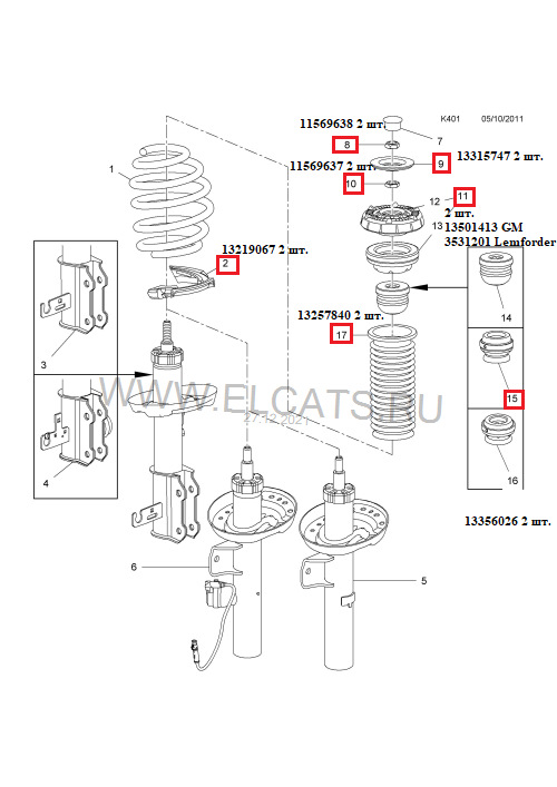 13257840 Кожух амортизатора GM | Запчасти на DRIVE2