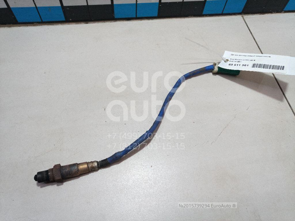 1472941 ЛЯМБДА-ЗОНД Ford | Запчасти на DRIVE2