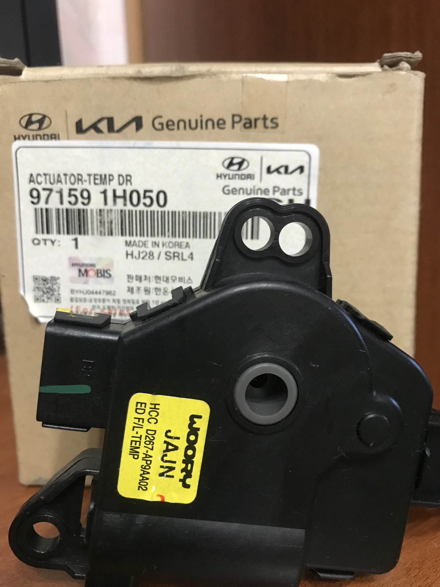 Замена приводов заслонок климата — Hyundai ix35, 2 л, 2014 года ...