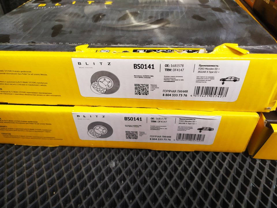 1405742 Шланг Ford | Запчасти на DRIVE2