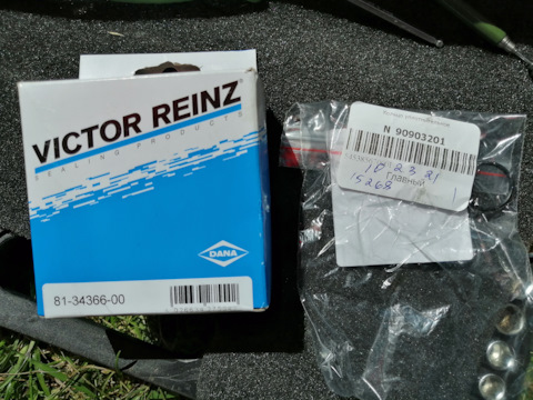 N90903201 Кольцо уплотнительное (207) VAG | Запчасти на DRIVE2