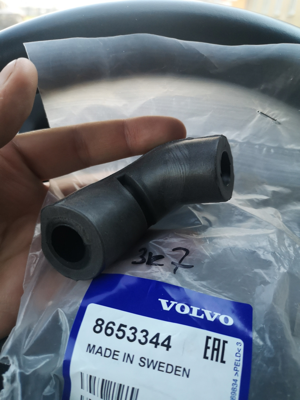 Короткая трубка вкг — Volvo S80 (2G), 2,5 л, 2012 года | своими руками ...