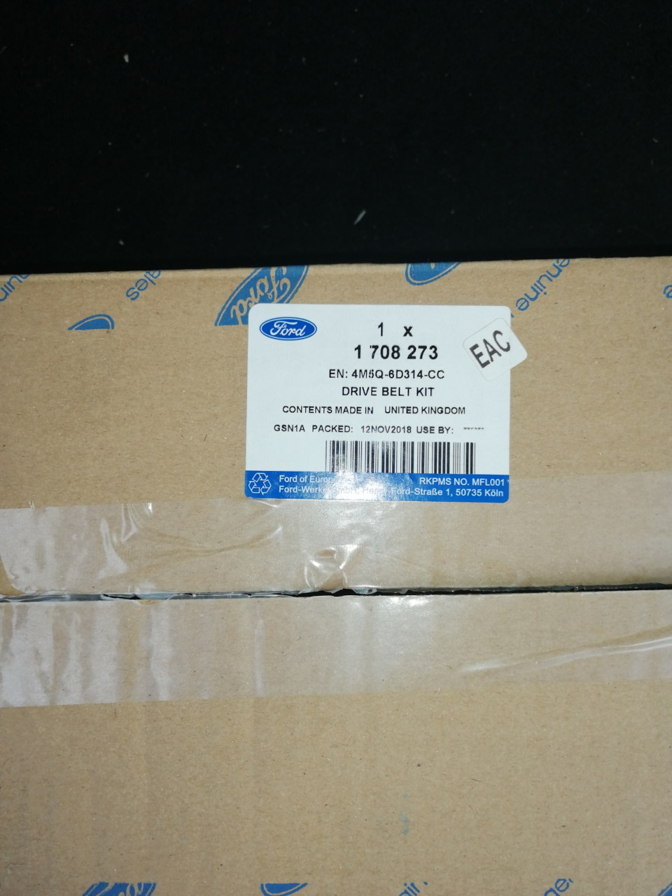 1708273 Комплект приводных ремней (генератор-гур, кондиционер) / Focus ...