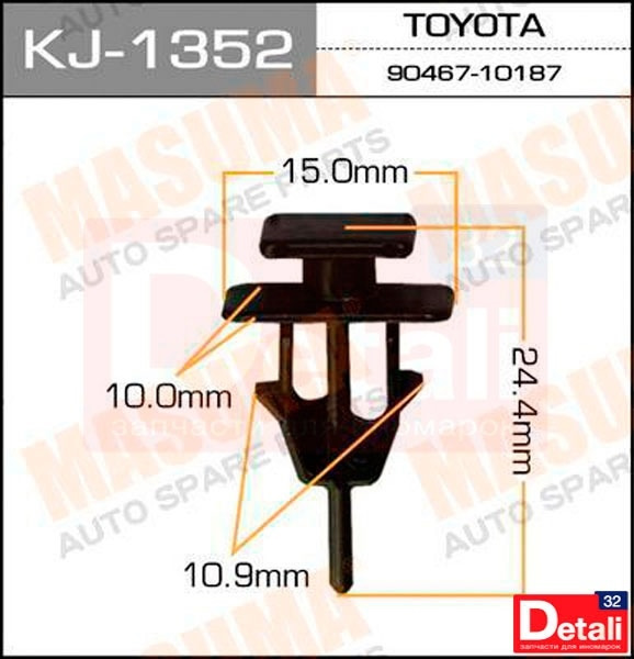 Клипсы хром элементов переднего бампера 90044-67430. — Toyota Duet, 0,7 ...