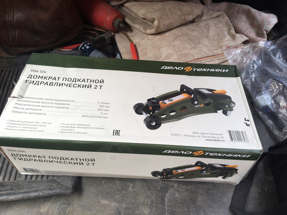 904124 Домкрат подкатной Technika т, 130– ДЕЛО ТЕХНИКИ | Запчасти на DRIVE2