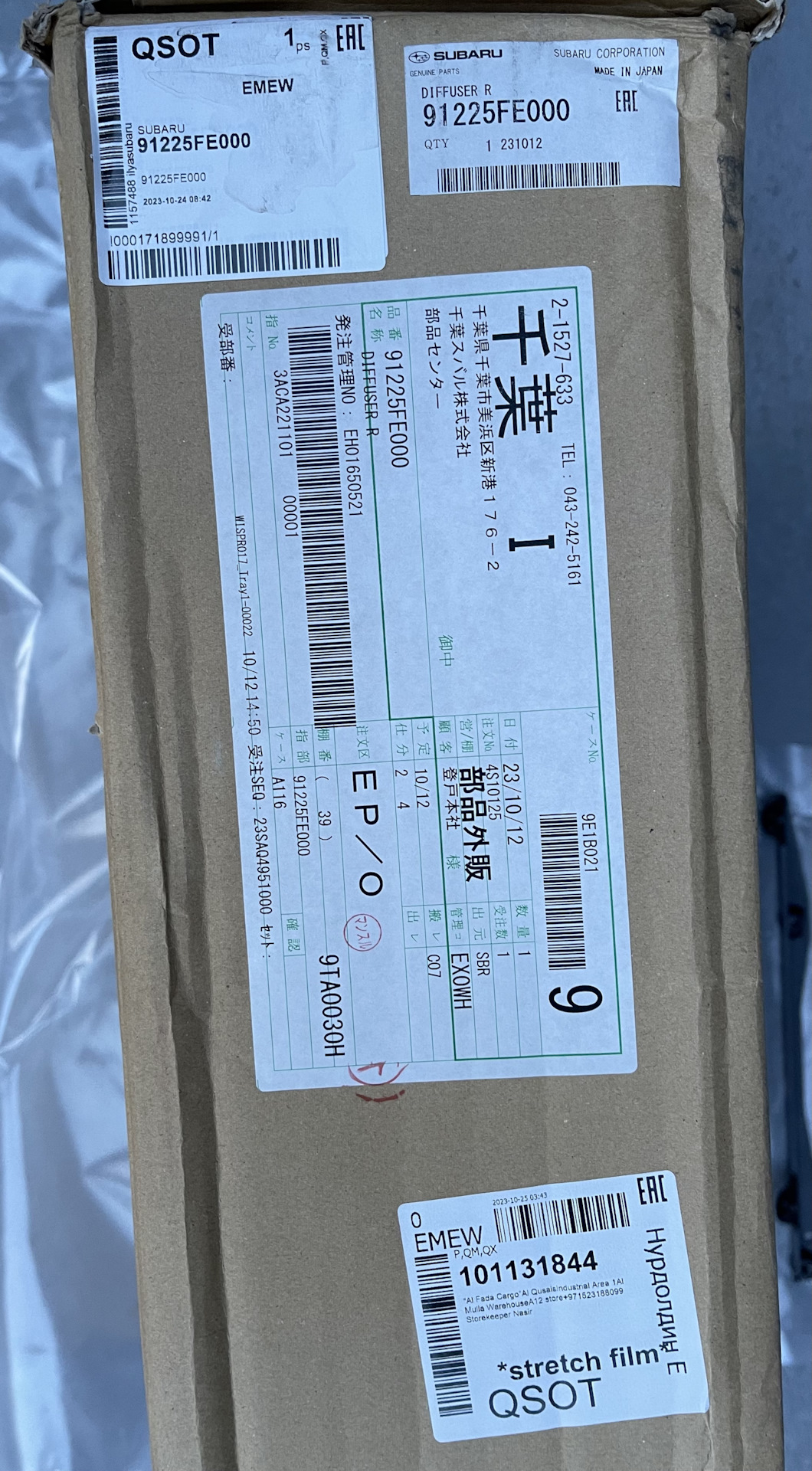 Oem диффузор — Subaru Impreza WRX STI (GD), 2 л, 2002 года | тюнинг ...