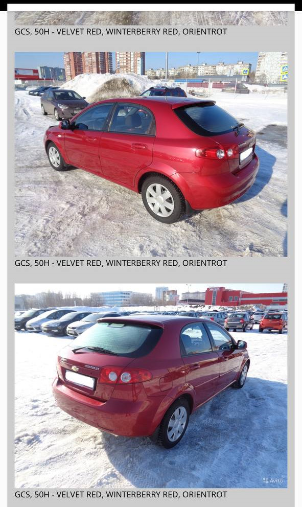 Подбор цвета — Chevrolet Lacetti 5D, 1,6 л, 2011 года | просто так | DRIVE2