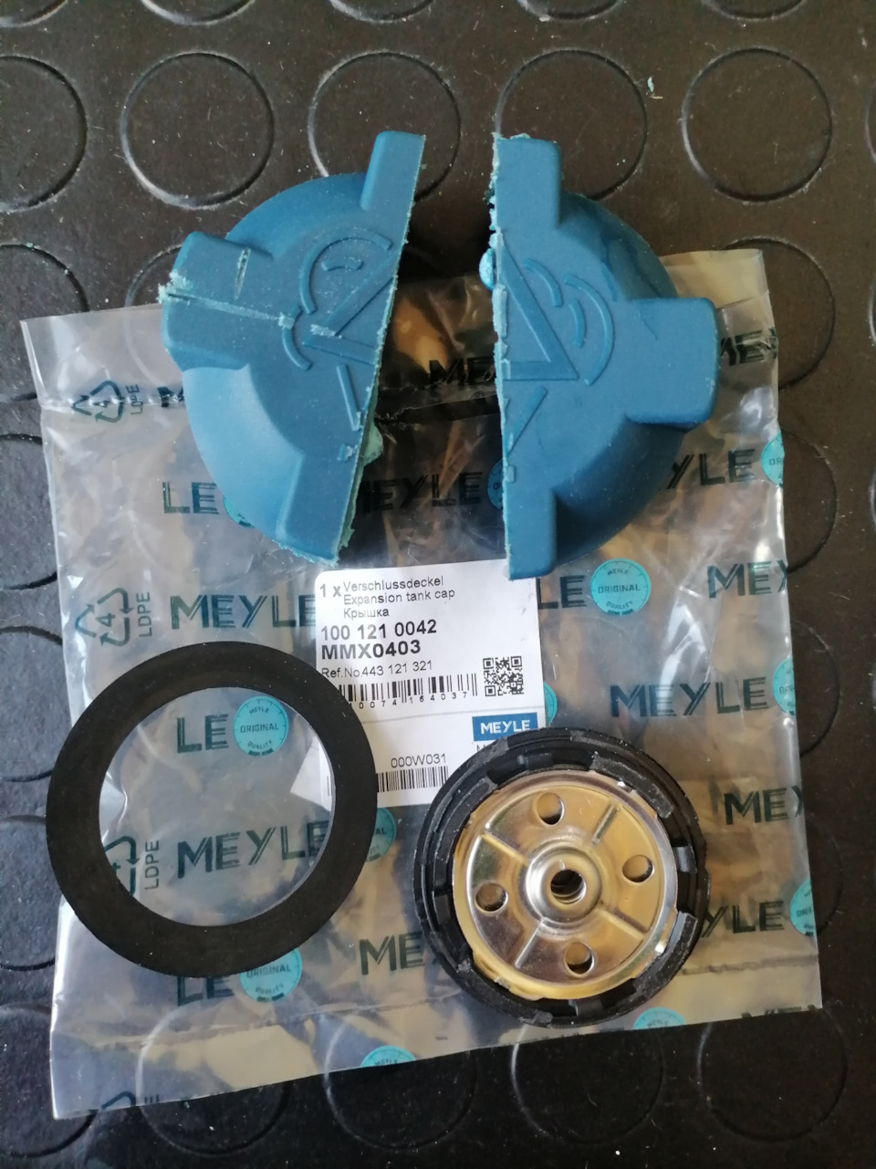 443121321 Крышка расширительного бачка / AUDI, VW 74~ VAG | Запчасти на ...