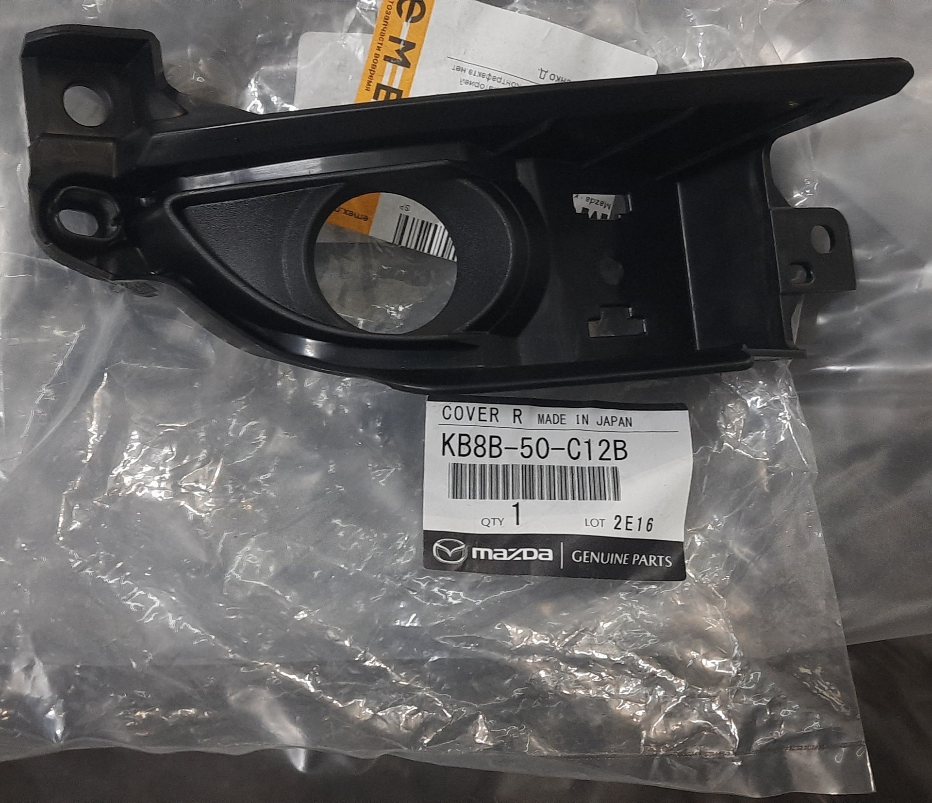 #11 Установка противотуманных фар — Mazda CX-5 (2G), 2 л, 2017 года ...