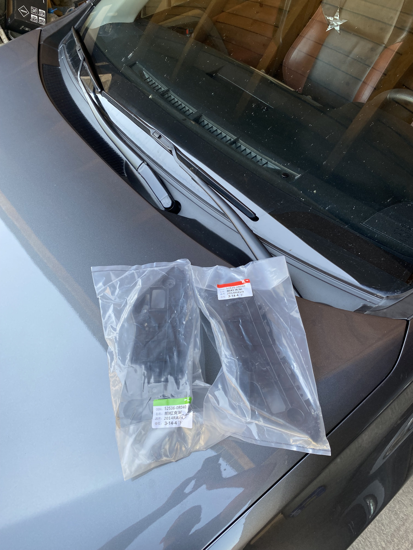 Led me №2 — Toyota RAV4 (IV), 2,2 л, 2015 года | своими руками | DRIVE2