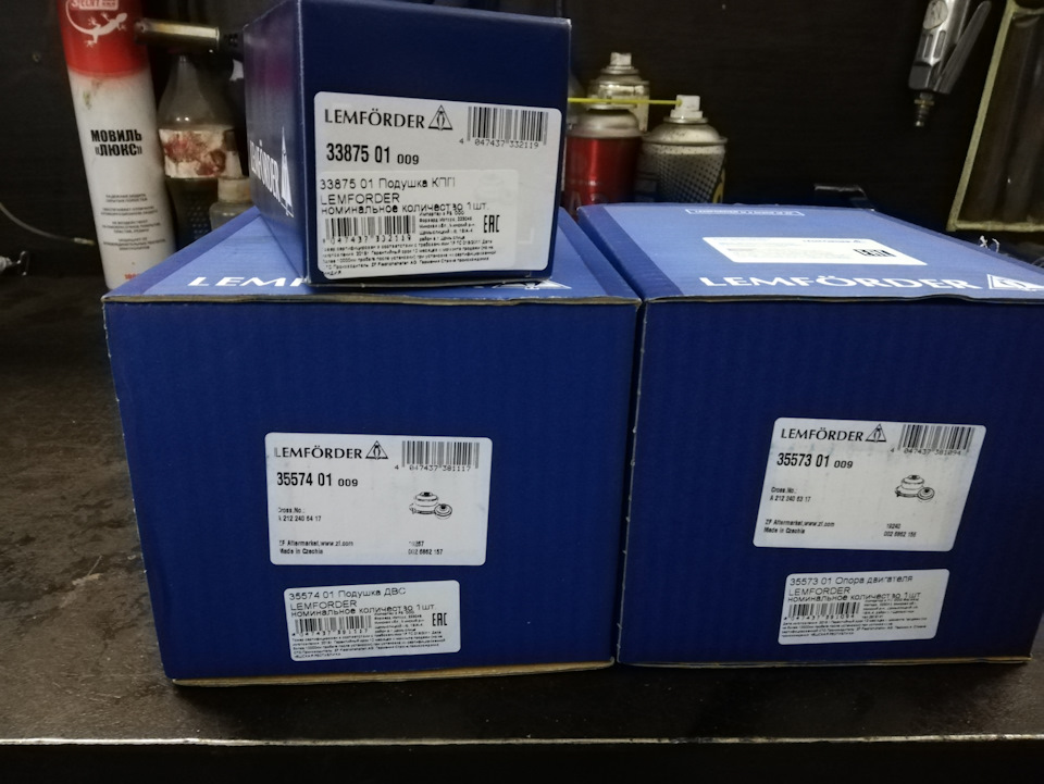 Подушки двигателя и акпп — Mercedes-Benz C-Class (W204), 2,2 л, 2009 ...