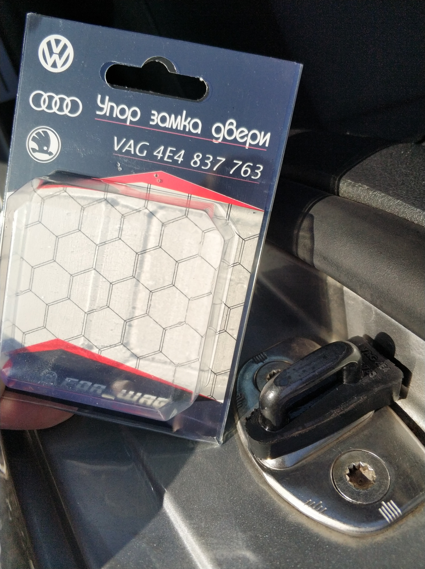 Упоры дверных замков. — Volkswagen Golf Variant (Mk4), 2 л, 2003 года ...