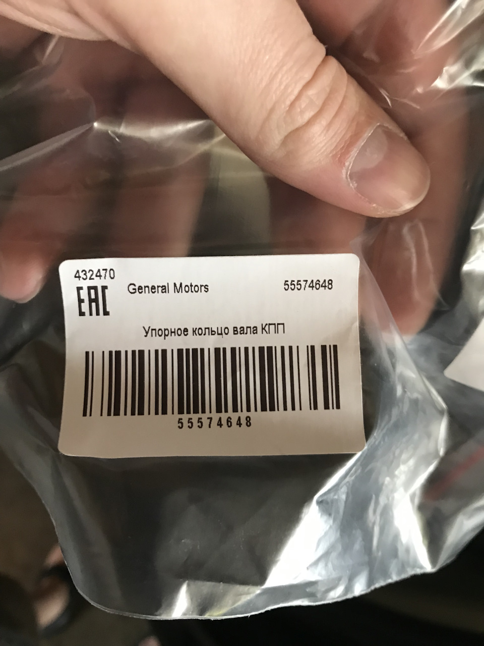 Замена подшипника вала АКПП — Cadillac SRX (2G), 3 л, 2011 года ...