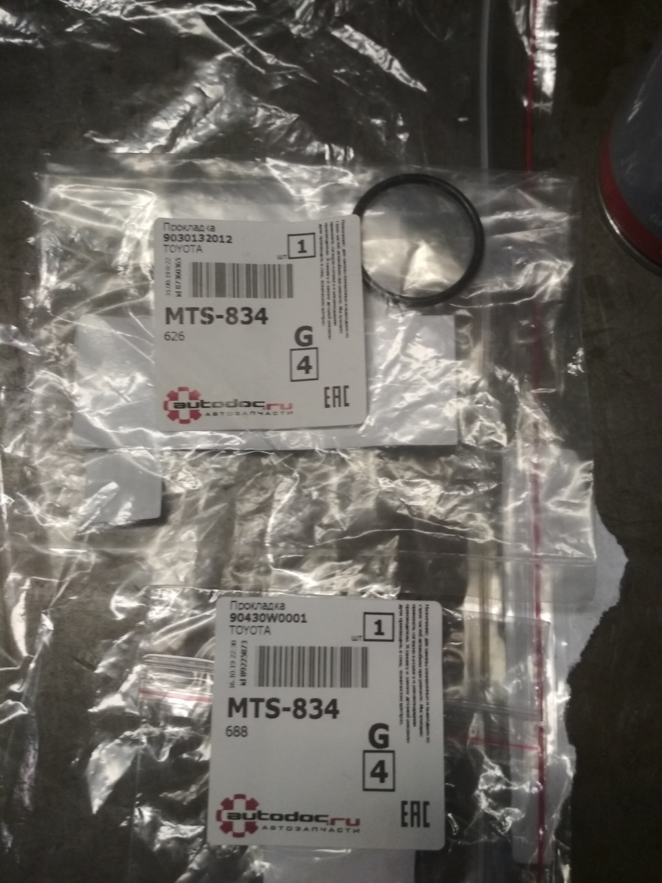 9030132012 Прокладка АКПП OEM TOYOTA LEXUS | Запчасти на DRIVE2