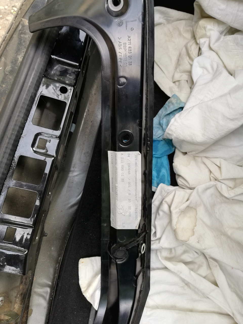 A2116930133 Панель отделения багажного Mercedes | Запчасти на DRIVE2