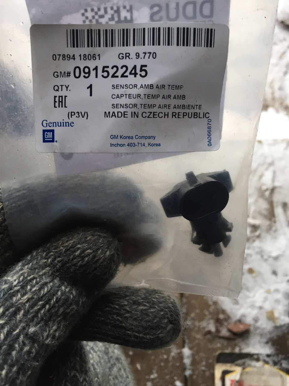 09152245 Датчик, внешняя температура GM | Запчасти на DRIVE2