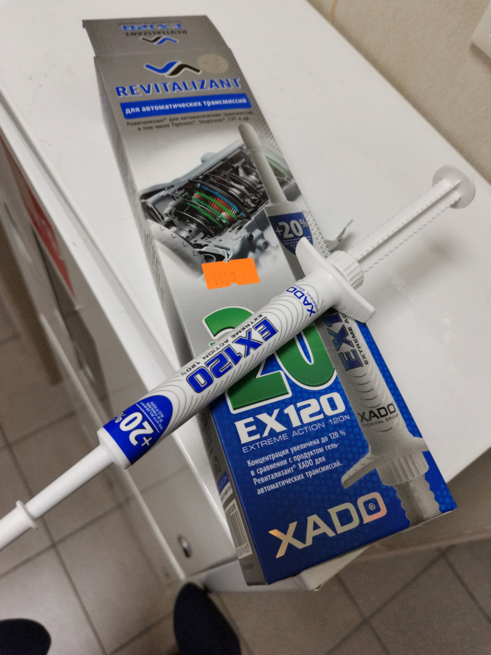 Хадо в АКПП — Toyota Camry (XV40), 2,4 л, 2008 года | просто так | DRIVE2