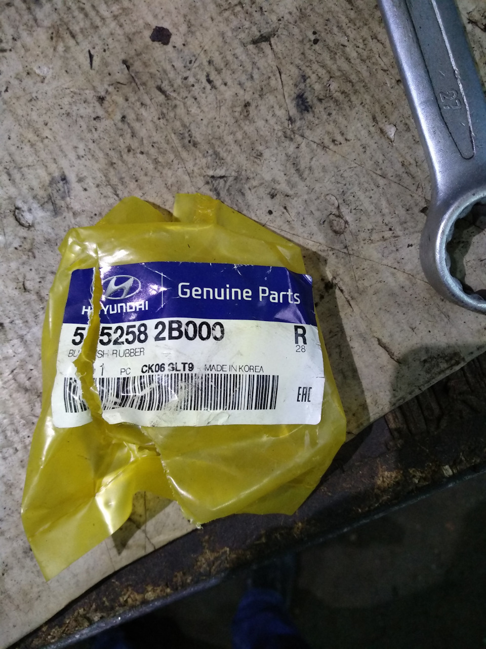 552582B000 Втулка подвески KIA HYUNDAI | Запчасти на DRIVE2