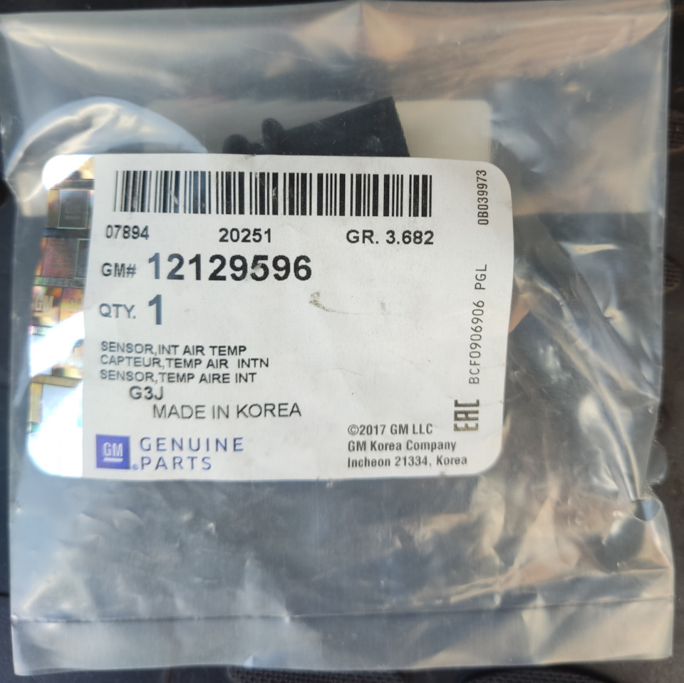 Датчик температуры воздуха — Opel Astra H, 1,8 л, 2010 года | визит на ...