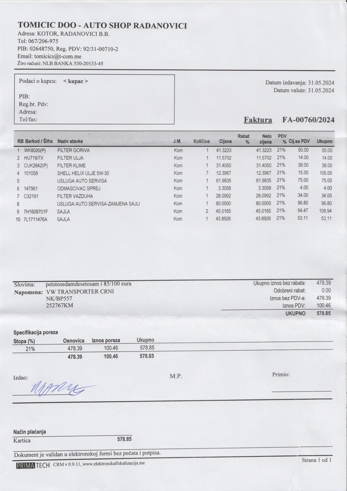 ТО после покупки + замена магистралей ручника — Volkswagen Multivan (T5 ...