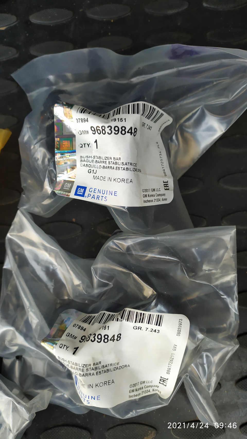 96839848 Втулка стабилизатора переднего GM | Запчасти на DRIVE2