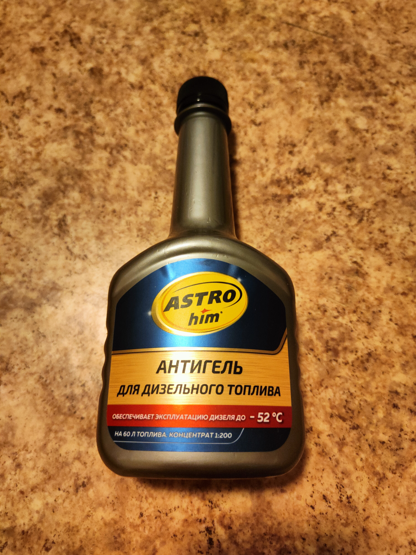 SDA и антигель от Astrohim — Skoda Kodiaq (1G), 2 л, 2021 года | расходники | DRIVE2