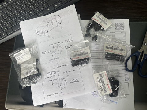 9018906065 КЛИПСА КРЕПЕЖНАЯ 161 TOYOTA LEXUS | Запчасти на DRIVE2