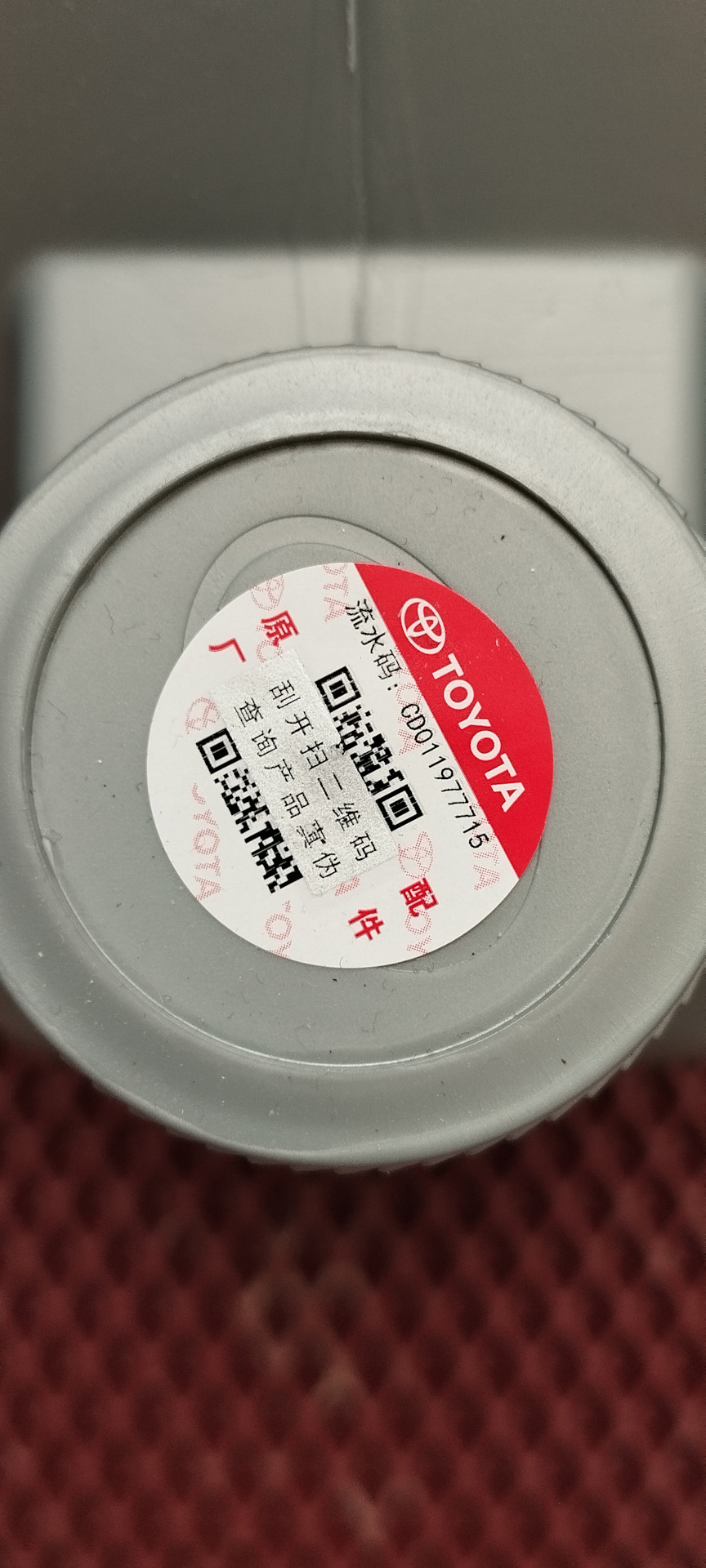 08886-80200 / China Toyota ATF WS & 08886-81886 / Thailand параллельный ...