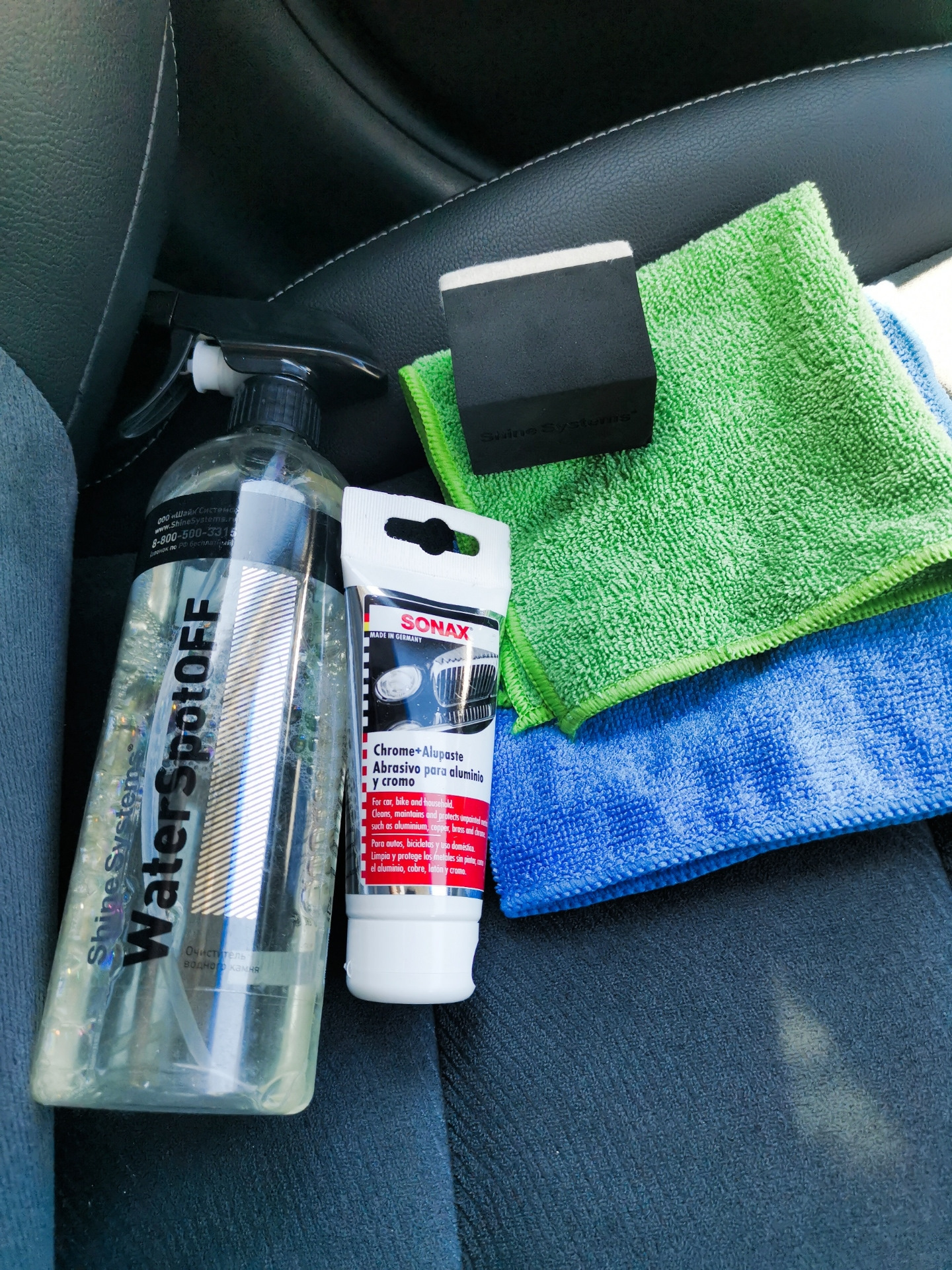Полировка хрома 💫 SONAX CHROME& ALUPASTE 💥 — Honda Insight (2G), 1,5 л ...