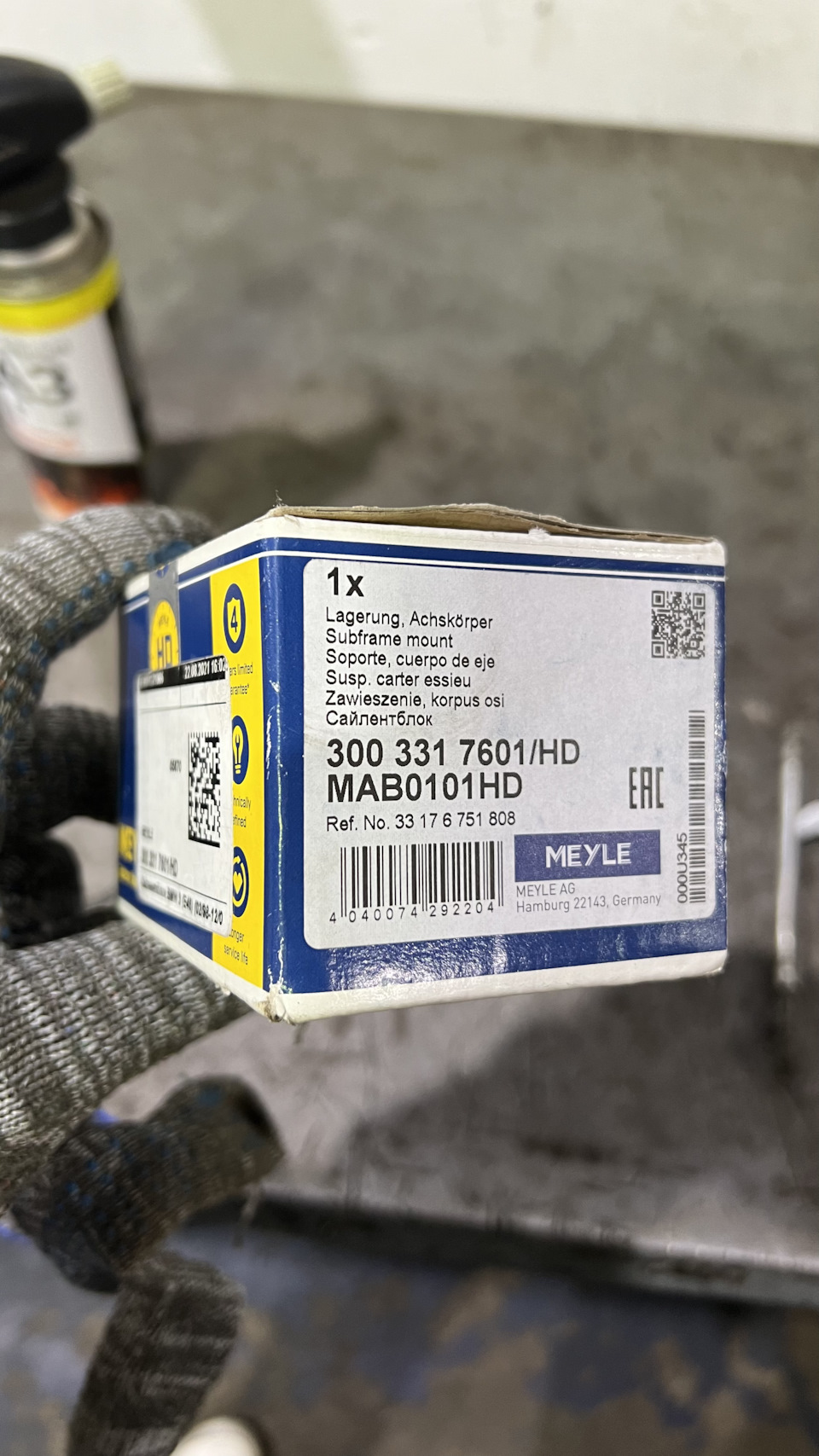 33176751808 Резиновая подушка Зд BMW | Запчасти на DRIVE2