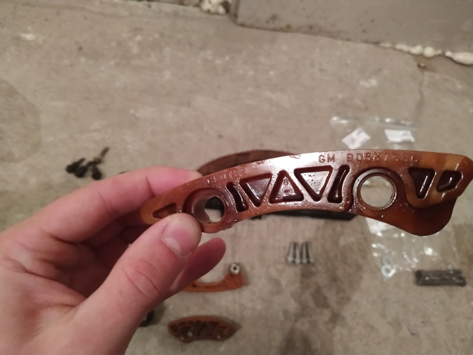 90537336 Направляющая цепи грм GM | Запчасти на DRIVE2